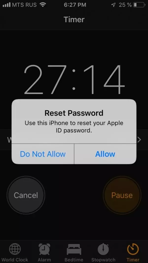 Change password on the iPhone