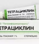 I-Tetracycline Eye Ointment