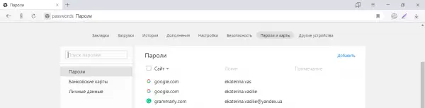 သိမ်းဆည်းထားသောစကားဝှက်များကို browser တွင်ကြည့်ရှုခြင်းနှင့် Yandex, Opera နှင့် Chrome တွင်သူတို့ကိုဖယ်ရှားရန် 4138_2