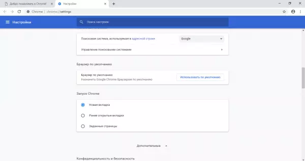 A mentett jelszavak megtekintése a böngészőben, és távolítsa el őket a Yandex, Opera és Chrome-ban 4138_26