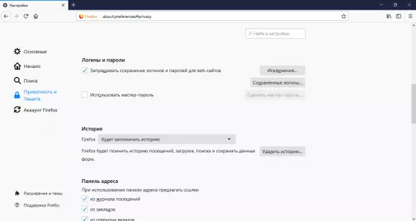 Как да прегледате запаметените пароли в браузъра и да ги премахнете в Yandex, Opera и Chrome 4138_31