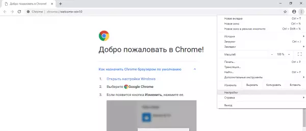 Jak wyświetlić zapisane hasła w przeglądarce i usuń je w Yandex, Operze i Chrome 4138_7