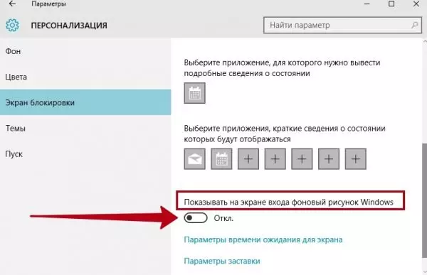 "Lock Ekran" yorlig'idagi Windows Kirish Sozlamalar