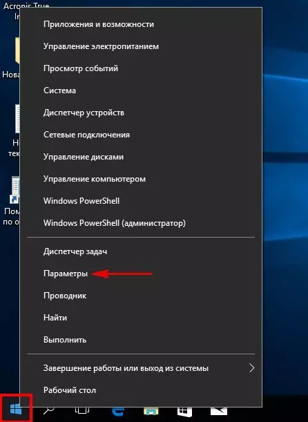 Screensavers op de desktop voor Windows 10 - Hoe te zetten, te veranderen of te verwijderen, wat te doen met opkomende problemen 4166_3
