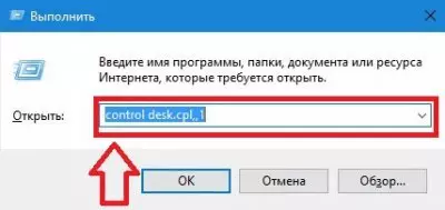 Näytönsäästäjät työpöydällä Windows 10 - Kuinka laittaa, muuttaa tai poistaa lainkaan, mitä tehdä uusia ongelmia 4166_4