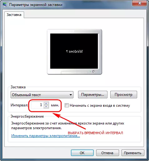Screensavers ing desktop kanggo Windows 10 - Cara sijine, ngganti utawa mbusak kabeh, apa sing kudu ditindakake masalah sing muncul 4166_5