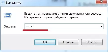 Ejecutando la consola de control a través de la línea de comandos