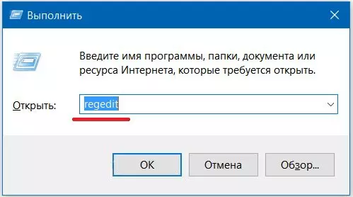 Por qué el botón de inicio no funciona en Windows 10 y el menú principal no se abre. 4178_16