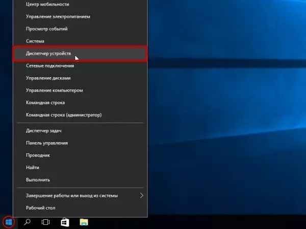 Wêrom de startknop net wurket op Windows 10 en it haadmenu net iepenet. 4178_23