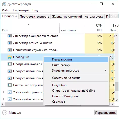 Windows 10 üçin başlangyç menýuda - Paneliň, düwmeleriň, we ş.m. görnüşini nädip üýtgetmeli. 4185_15