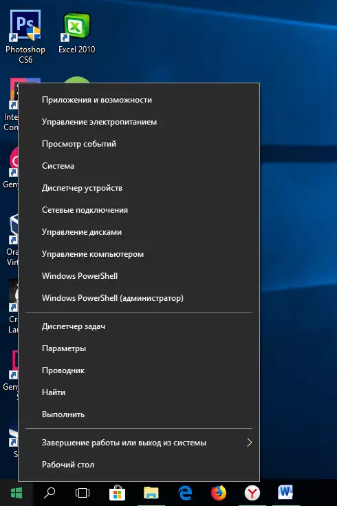 Windows 10 üçin başlangyç menýuda - Paneliň, düwmeleriň, we ş.m. görnüşini nädip üýtgetmeli. 4185_3