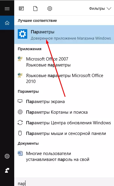 Transition to system parameters