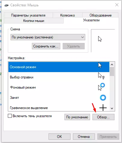 Come modificare il cursore del mouse su Windows 10, installare nuovi - istruzioni e suggerimenti 4191_3