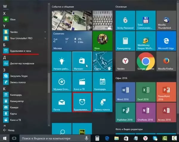 Saatin Windows 10 Masaüstü'ne nasıl ayarlanır - Widget'ı eklemek ve yapılandırmak için talimatlar ve ipuçları
