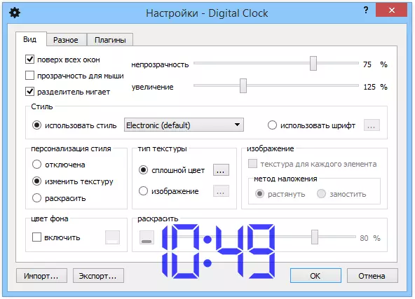 Comment définir l'horloge sur le bureau Windows 10 - Instructions et conseils pour ajouter et configurer le widget 4215_11
