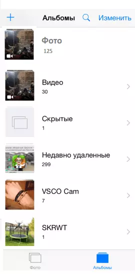 Albumet standarde me foto dhe video në pajisjen me iOS