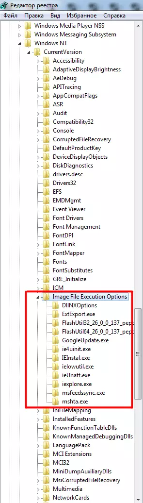 Раздели в редактора на системния регистър в Windows 10