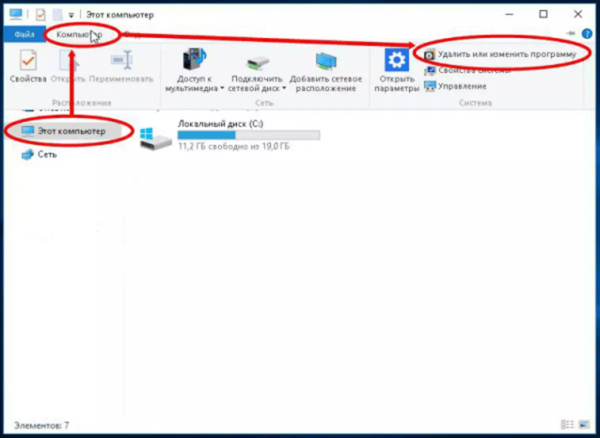 Izbrišite ali spremenite funkcijo programa v razdelku »Ta računalnik« na Windows 10