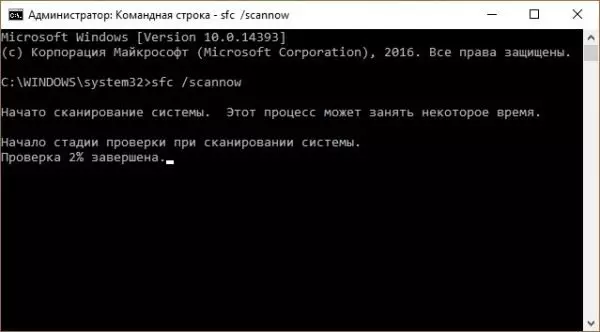 Windows Skanning Service via kommandolinjen