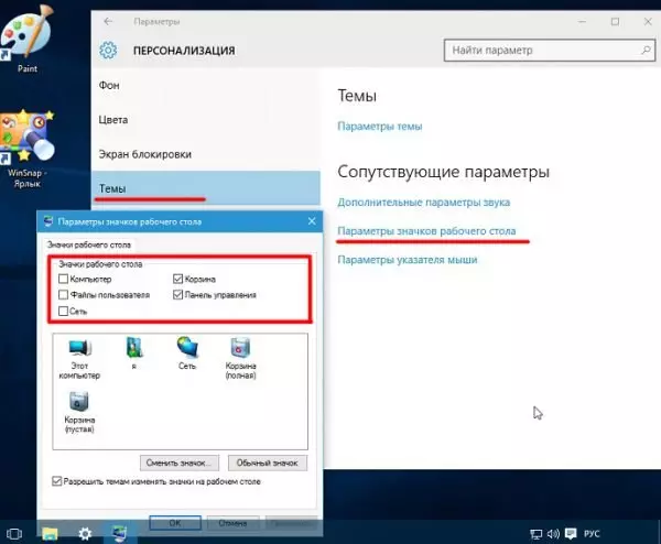 Nastavitev zaslona ikone sistema namizja na Windows 10