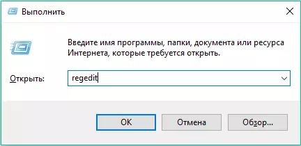 Windows 10 registrini iş dolandyryjysynyň üsti bilen işlediň