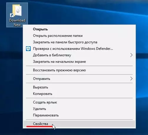 ສິ່ງທີ່ຄວນເຮັດຖ້າຫາກວ່າຮູບສັນຍາລັກໄຟຟ້າໃນ Windows 10 ຫຼືຫາຍໄປ - ພວກເຮົາແກ້ໄຂບັນຫາໃນວຽກງານຂອງໄອຄອນ desktop 4224_3