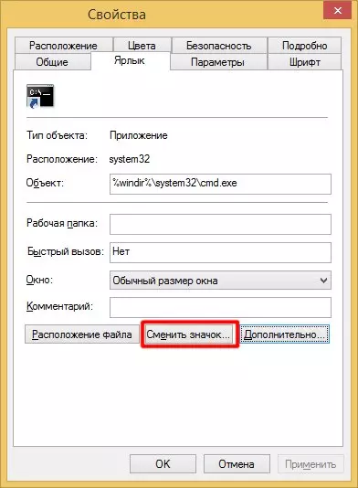 Windows 10 ýa-da ýitgilerinde nyşanlar fleş fleşkasy bolsa, ýitirim bolandygyny ýa-da ýitginiň işinde problemalary çözýäris 4224_4