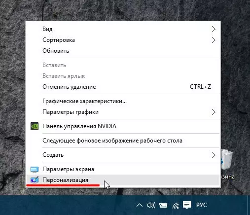 Valmynd af skjáborðsbreytur í Windows 10