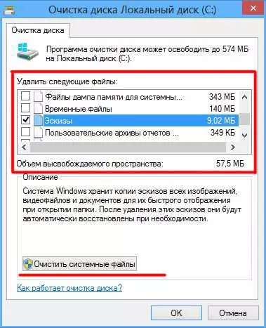 Okno skenování systému Windows Cache