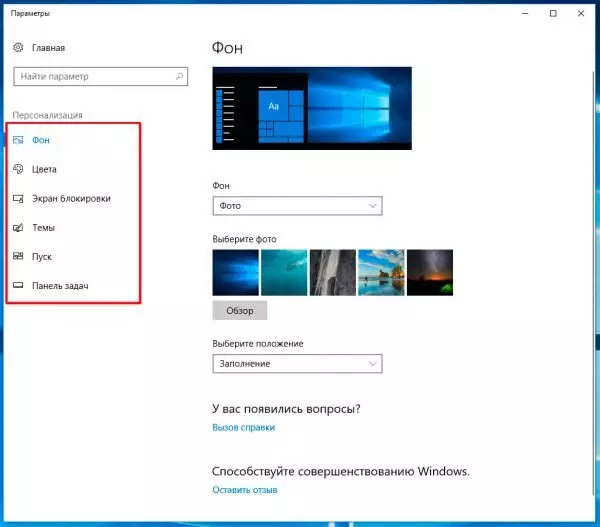 Windows 10 asztali - beállítási és megoldási feltételek, lépésenkénti utasítások és tippek 4229_2
