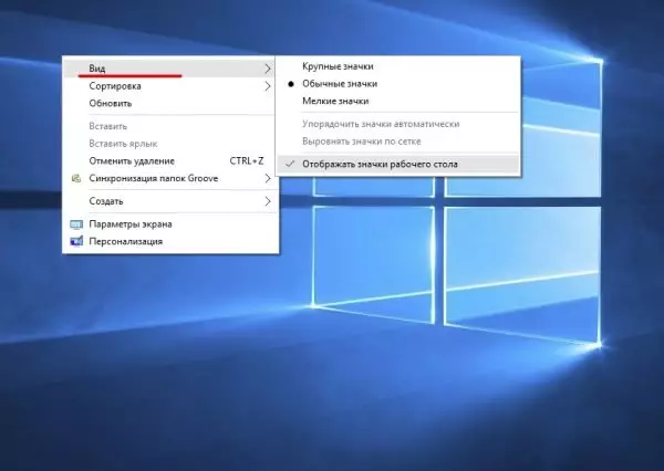 Windows 10 Desktop - instelling en oplossen van omstandigheden, stapsgewijze instructies en tips 4229_3