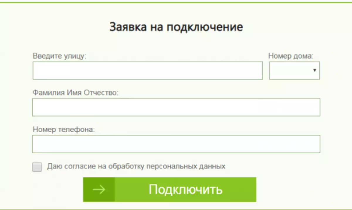 Application for connection