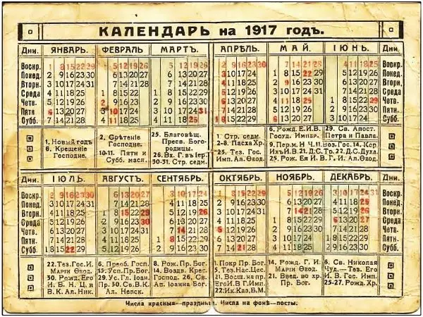 Calendario viejo