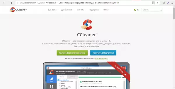 Site-ul oficial CCleaner.