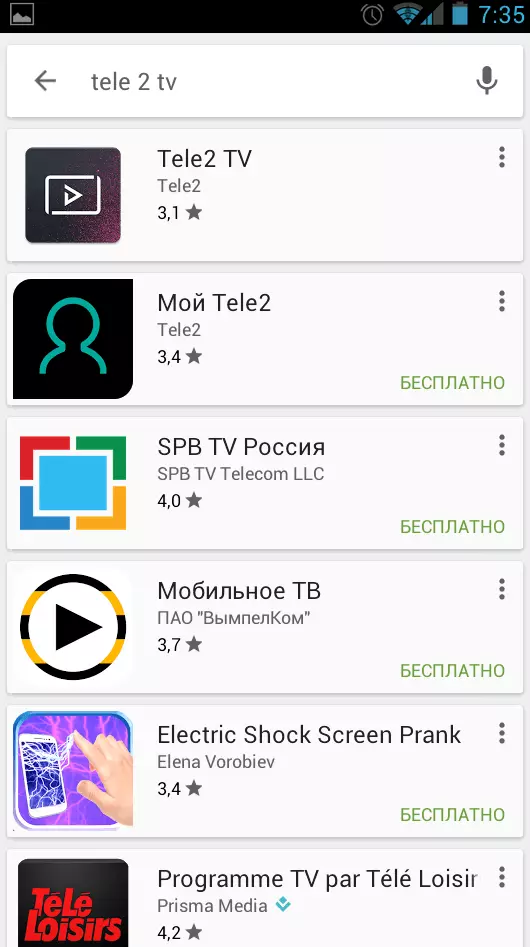 Potražite aplikacije na play tržištu