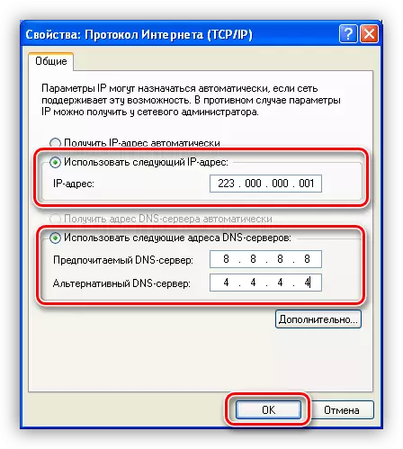 TCP / IP Protocol Properties katika Windows XP.