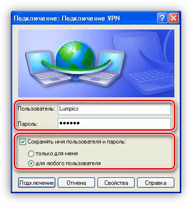 كيفية تكوين اتصال بالإنترنت على جهاز كمبيوتر: إعداد شبكة اتصال تلقائي عند بدء تشغيل النظام 4323_21