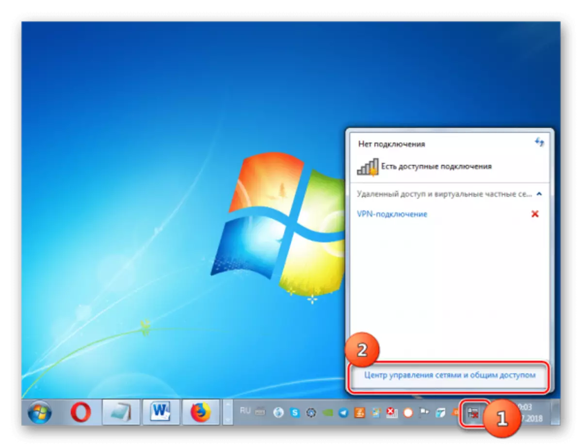«Желілік және жалпы қол жеткізу орталығына» барыңыз Windows 7
