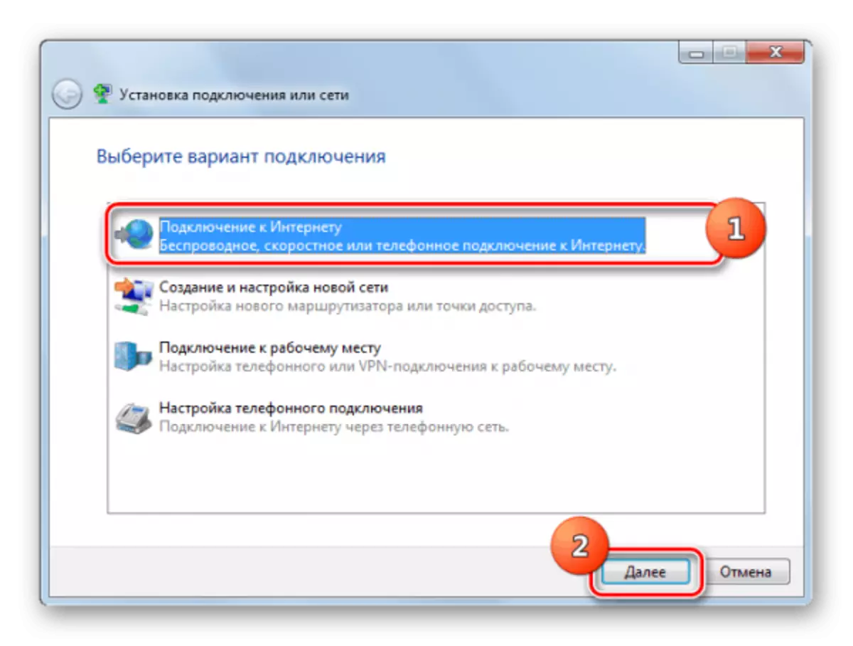 Milih Opsi Sambungan Internet ing Windows 7