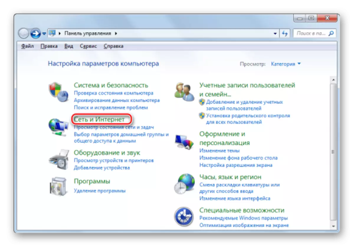 Windows 7'de bir "ağ ve internet" seçimi