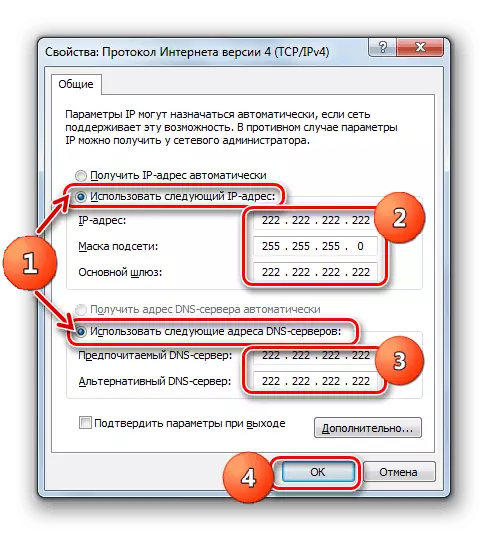 Ulufale IP ma DNS tuatusi i le faamalama 7