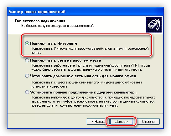 Si të konfiguroni një lidhje interneti në një kompjuter: ngritjen e një rrjet dhe lidhje automatike kur filloni sistemin 4323_5