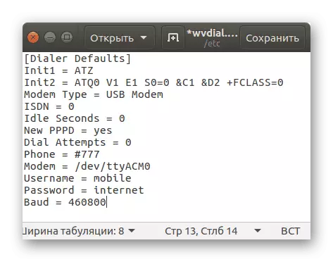 Датотека wvdial.conf.