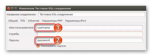 Dsl tab