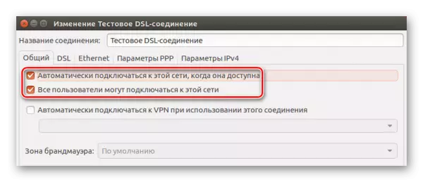 Si të konfiguroni një lidhje interneti në një kompjuter: ngritjen e një rrjet dhe lidhje automatike kur filloni sistemin 4323_68