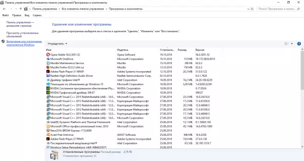 Error 633 (Ginagamit ang modem o hindi naka-configure) sa Windows 10: Mga sanhi ng hitsura at pamamaraan ng paglutas 4333_17