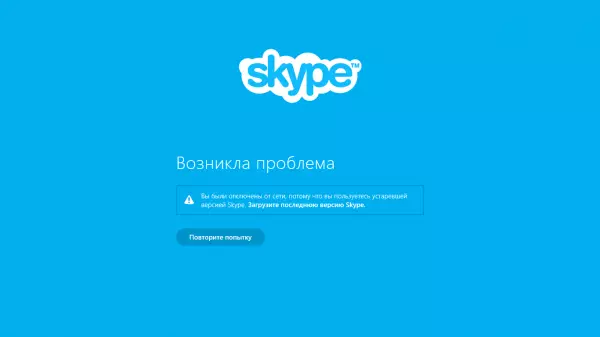 Verouderde weergawe van Skype