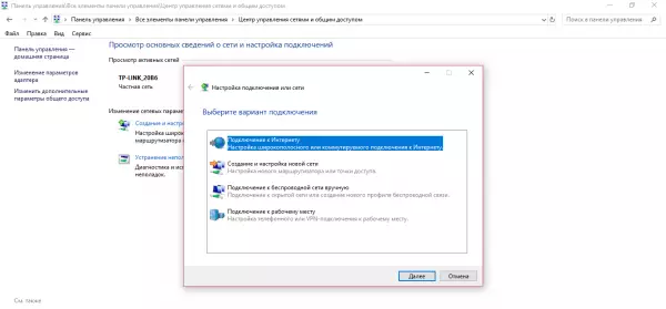 PPPOE Bağlantı Protokolü: Nedir, Windows 7, 10, Olası Hatalar için yüksek hızlı bağlantı kurma 4354_5