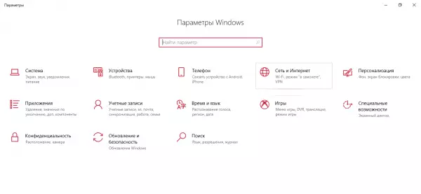 Windows Zvirongwa