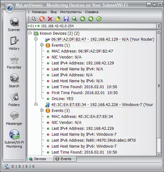 MyLanViewer-programmet
